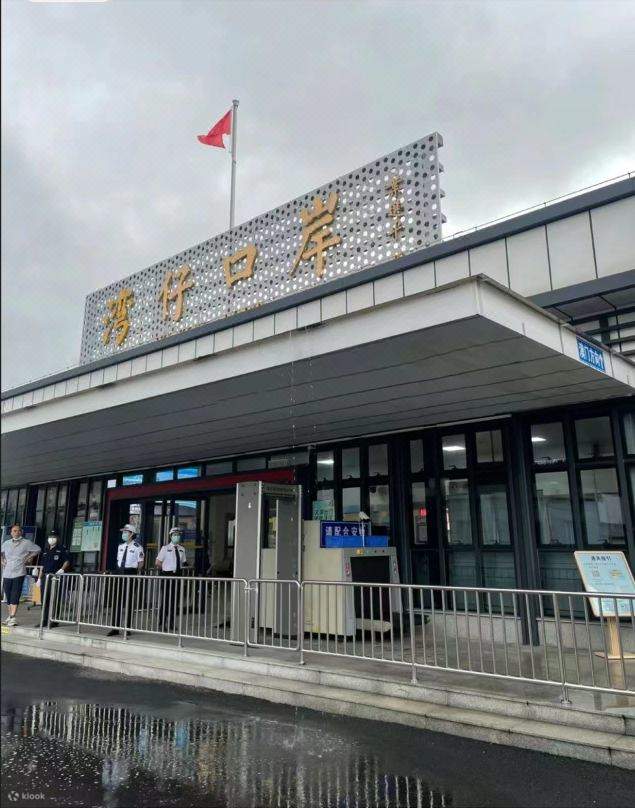 [Port to Macau] Zhuhai Wanzai Port Hengqin International Convention and ...